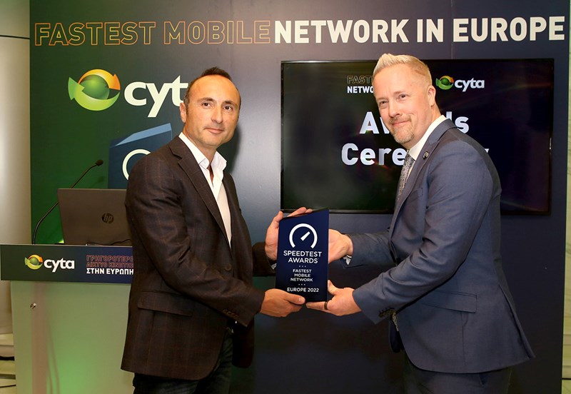 Η Cyta γιόρτασε τη νέα Ευρωπαϊκή πρωτιά της | Cyta